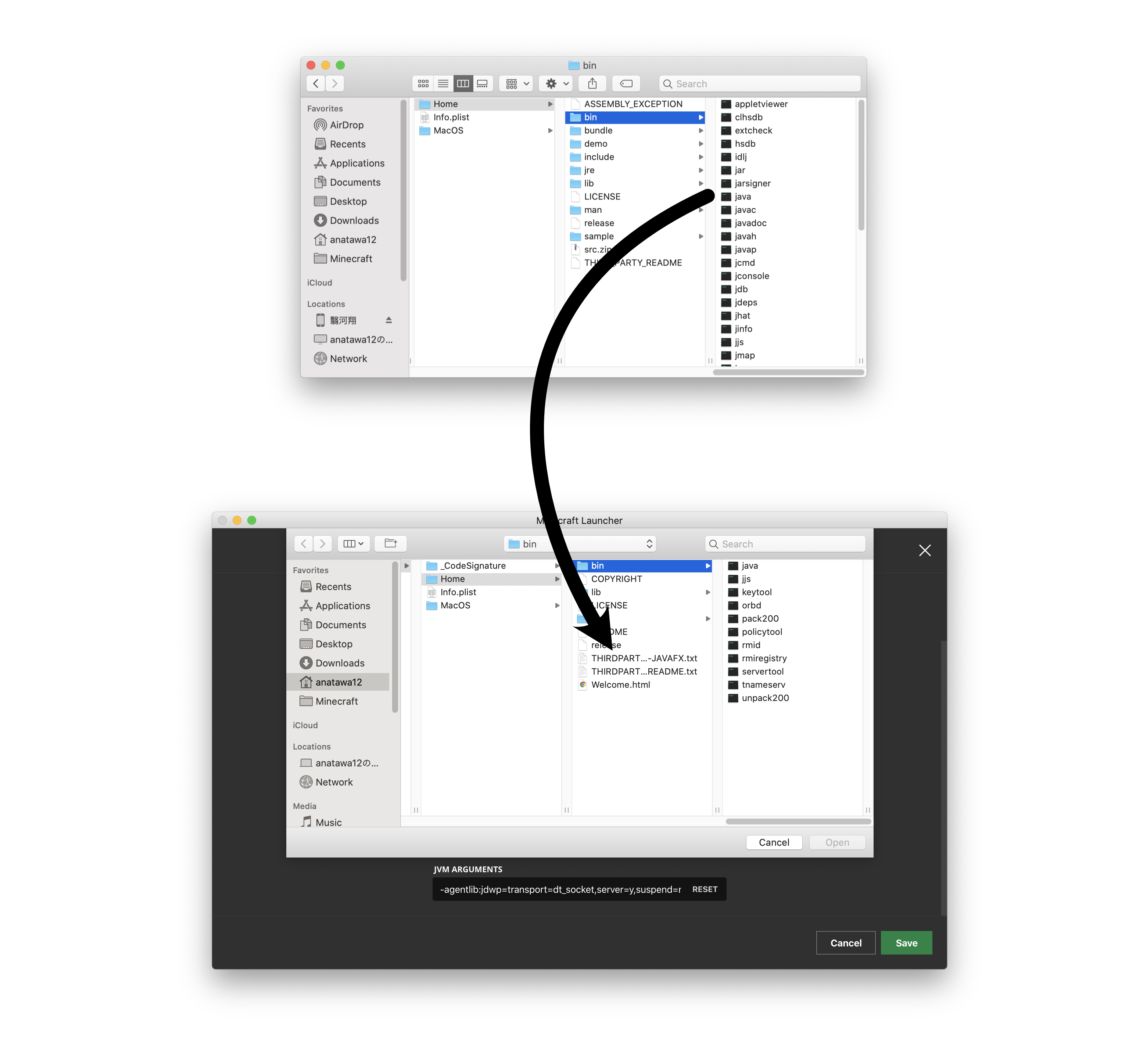 hs_errといいうファイルとともにクラッシュする人へ(macOS) | anatawa12